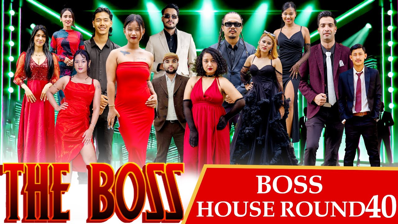 THE BOSS || BOSS HOUSE ROUND 40 - YouTube