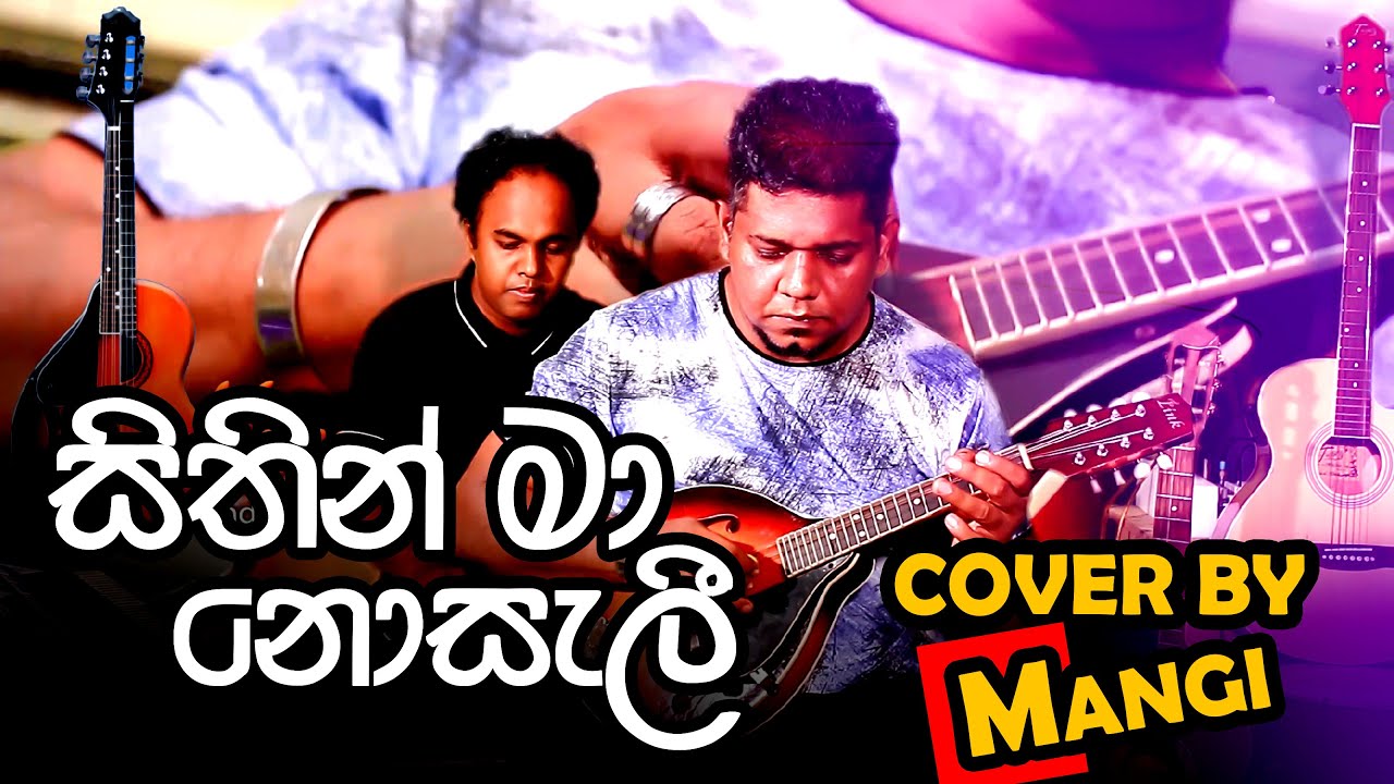 Sithin Ma Nosali සිතින් මා නොසැලී (Cover) | Mangi Beats| Mandolin Cover ...