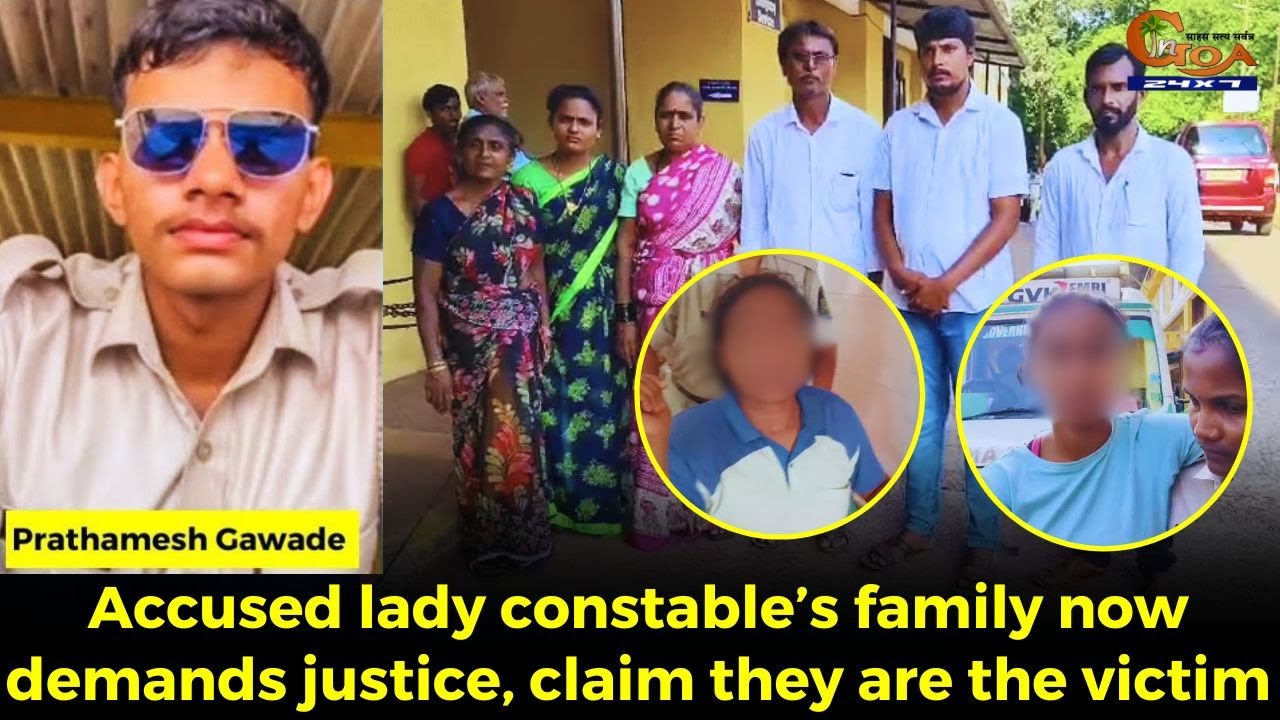 Twist in the story! Accused lady constable’s family now demands justice ...