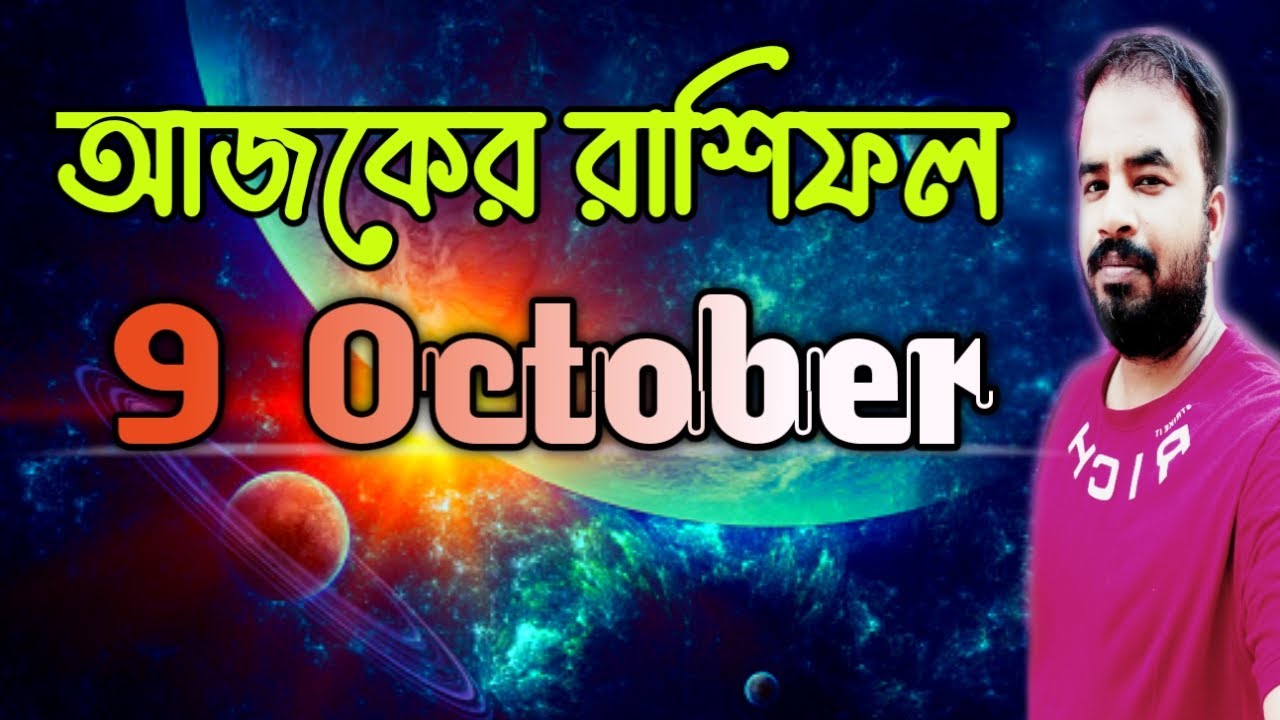 9 October 2023 Rashifal | Astro Pronay - YouTube