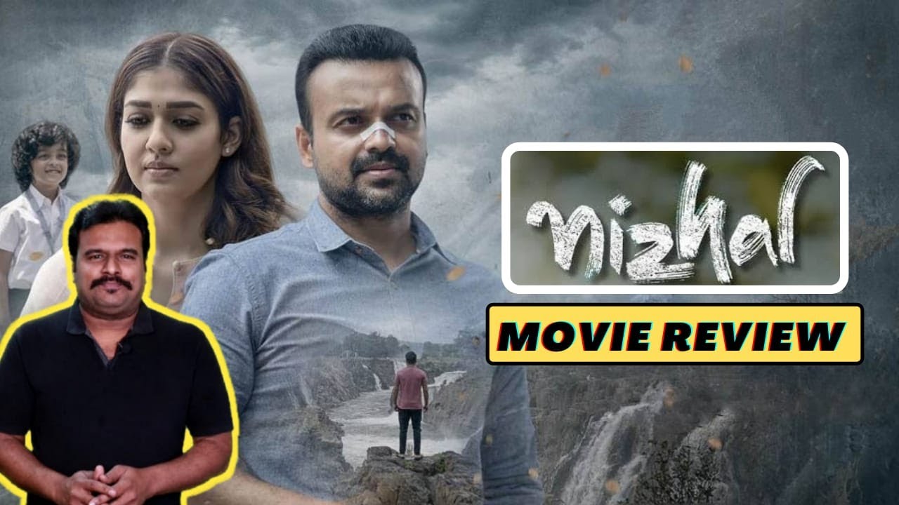 Nizhal (2021) Malayalam New Movie Review in Tamil by Filmi craft Arun ...