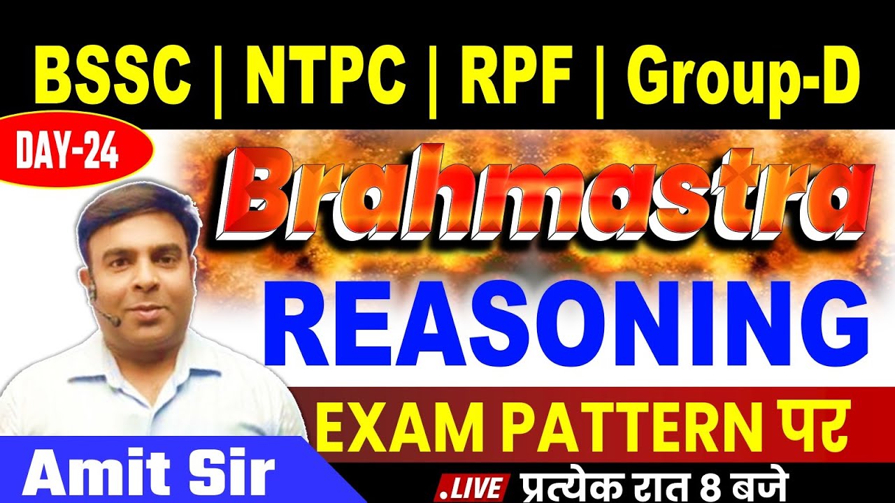 BSSC | NTPC | RPF | Group-D | Reasoning Day-24 EXAM BASED PATTERN By ...