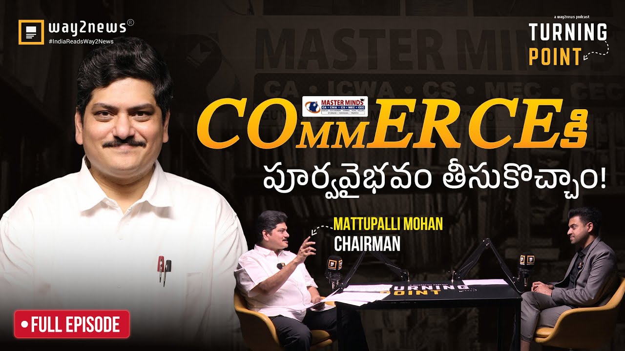 మా స్థాయికి మించి డబ్బు ఖర్చు పెట్టాల్సి వస్తుంది |Mattupalli Mohan ...