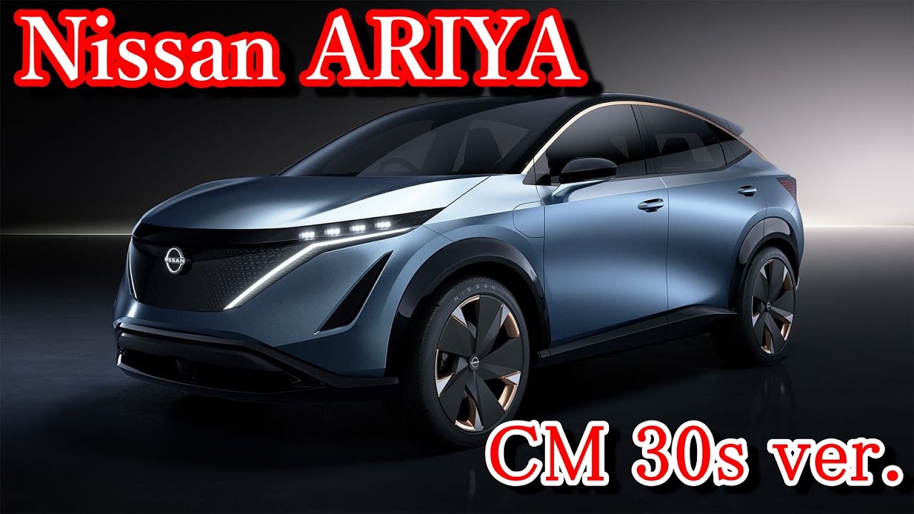 Nissan ARIYA USA 【EV Life CM】 - YouTube