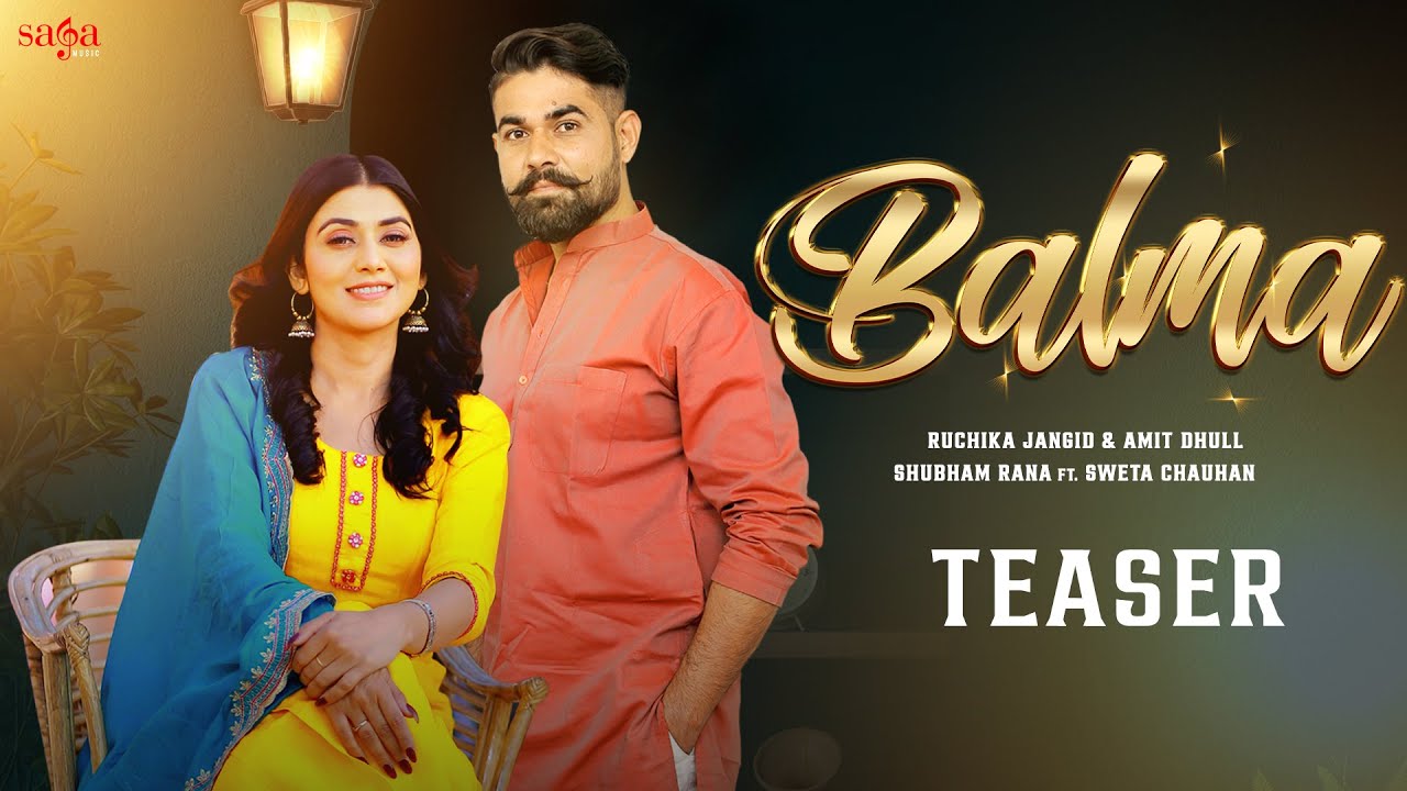 Balma Song (Official Teaser) - Ruchika Jangid | Amit Dhull | Sweta ...
