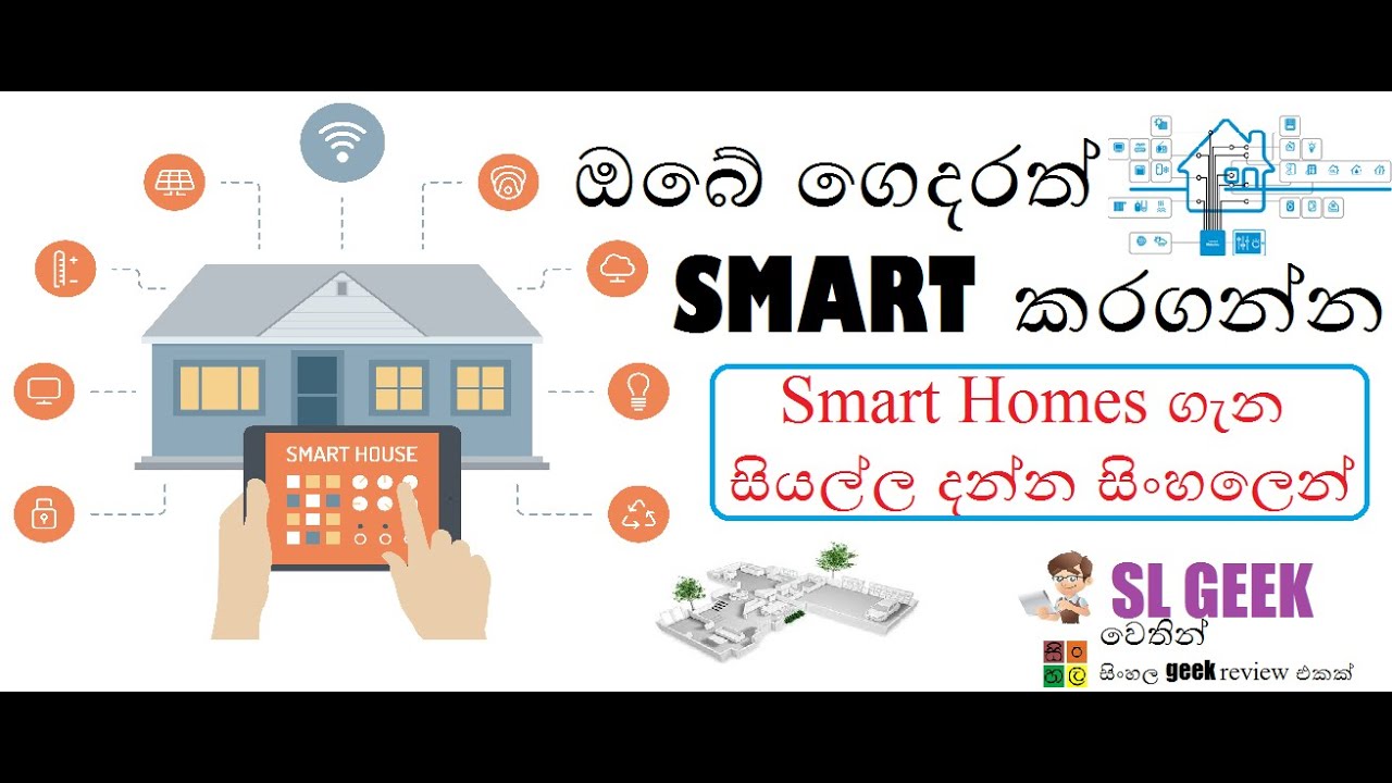 SL GEEK |සිංහලෙන්- All things about Smart Homes - YouTube