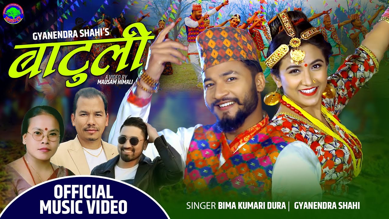 Batuli - Gyanendra Shahi • Bima Kumari Dura • Dhurba Himali • Rubina ...