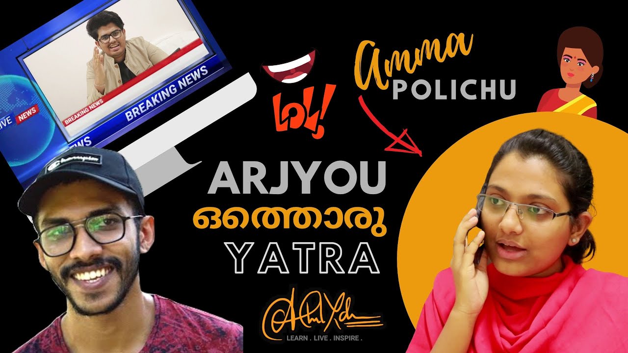 ARJYOU ഒത്തൊരു യാത്ര 🚗🚗| A Journey With Arjyou 🔥🔥| Comedy Sketch 😂| It ...