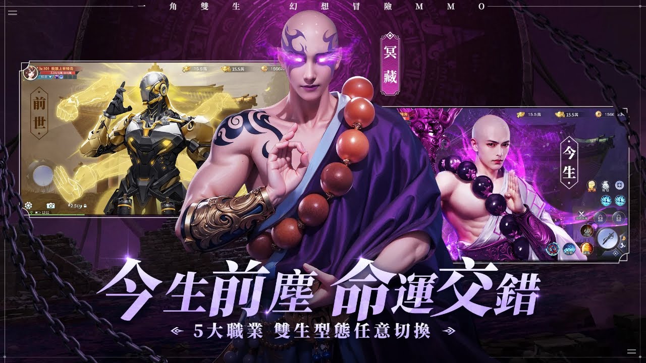 輪迴雙生-BY2姐妹花代言 Mobile Game | Gameplay Android - YouTube