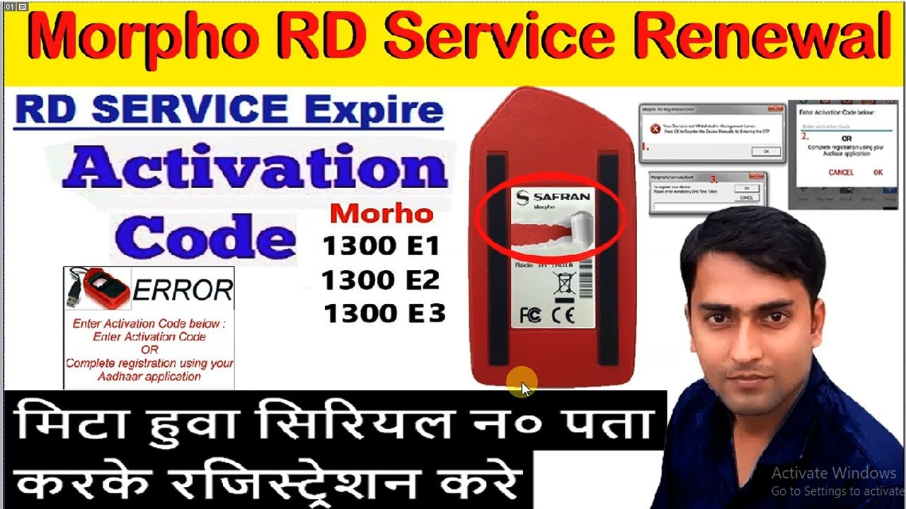 Morpho Device Registration। Morpho RD Service Registration। how to ...