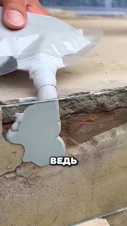 Чудо - средство для заделки трещин в бетоне камне и многом другом # ...
