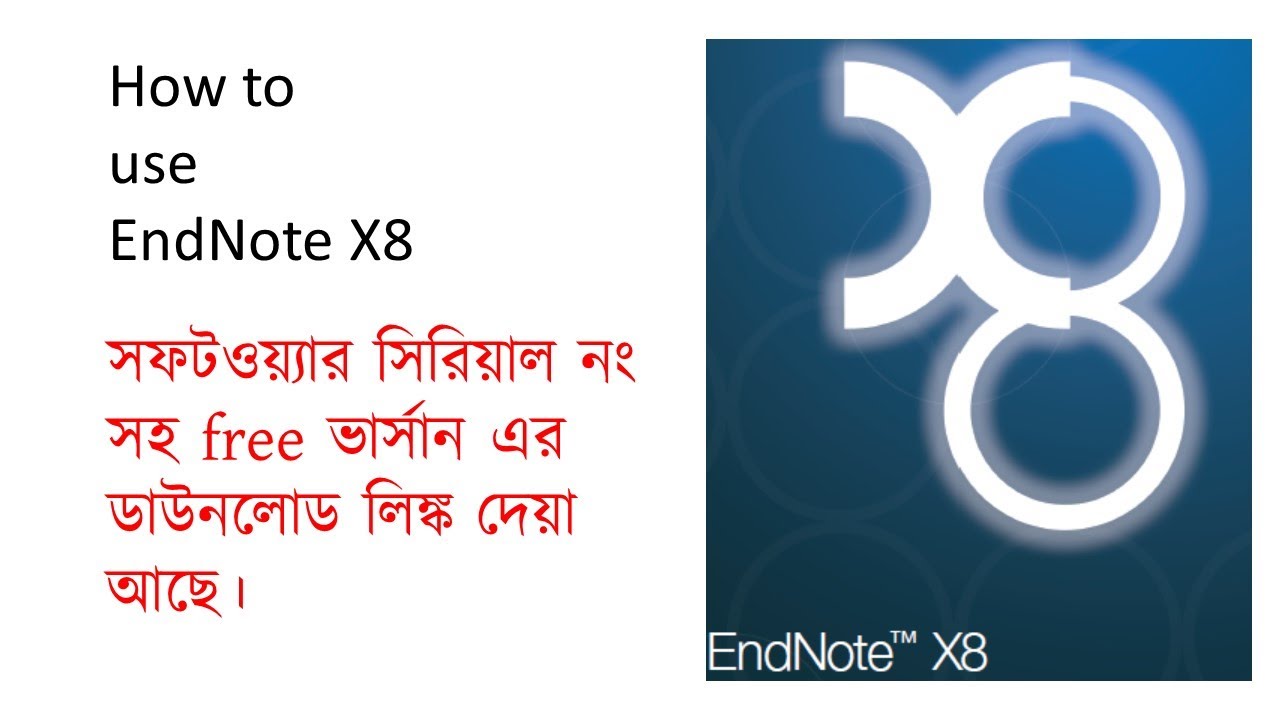 Use EndNote x8 for Thesis, Report and Scientific writing (সহজ রেফারেন্স ...