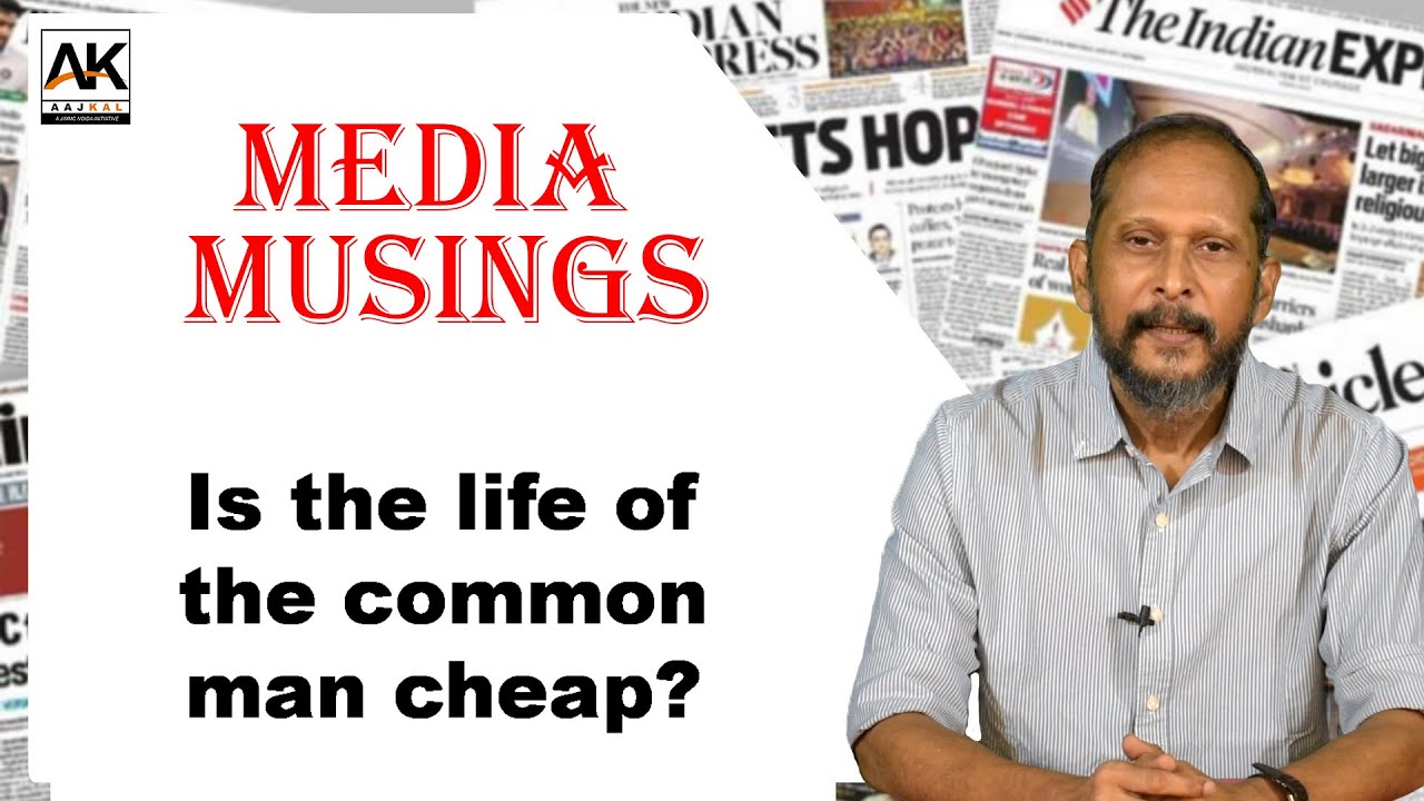 Episode 16 - Is the life of the common man cheap? - YouTube