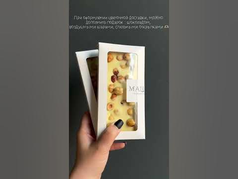 У нас в цветочной студии Malina всегда есть вкусный натуральный ...