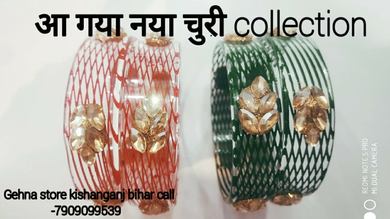 new churi collection - YouTube