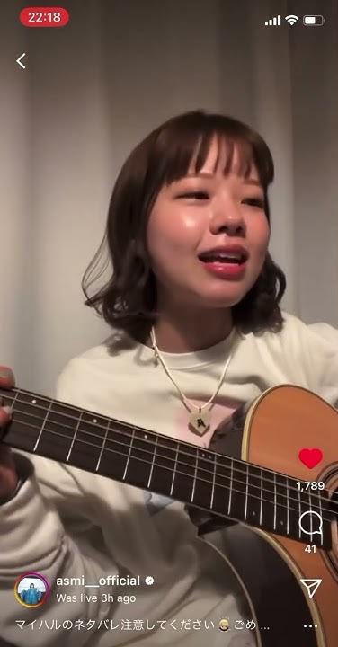 asmi - I Wish (なにわ男子 cover) My Second Aoharu ost. - YouTube