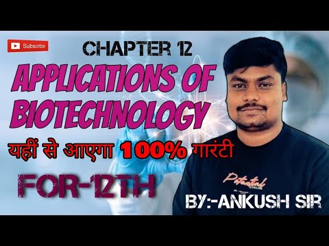 Class:-12th Biology / chapter-12 Principles of biotechnology - YouTube