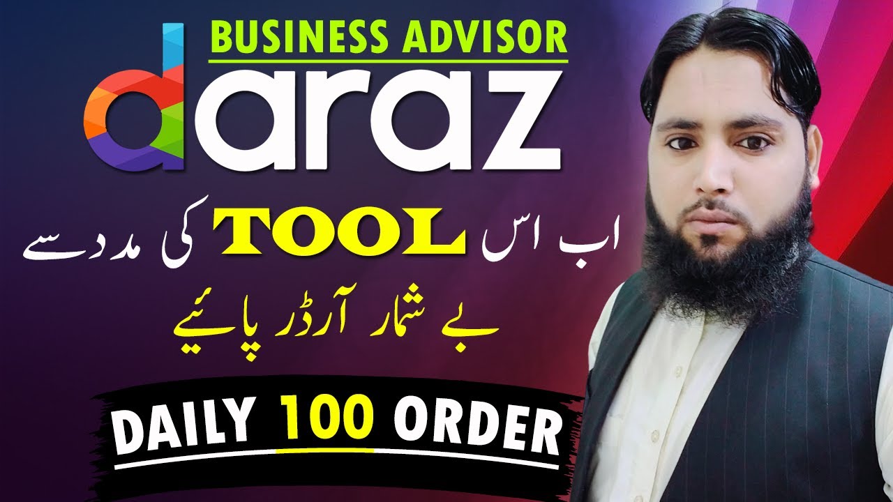 Daily 100 Order l Daraz Business Advisor l Boost Your Sale l Daraz ...