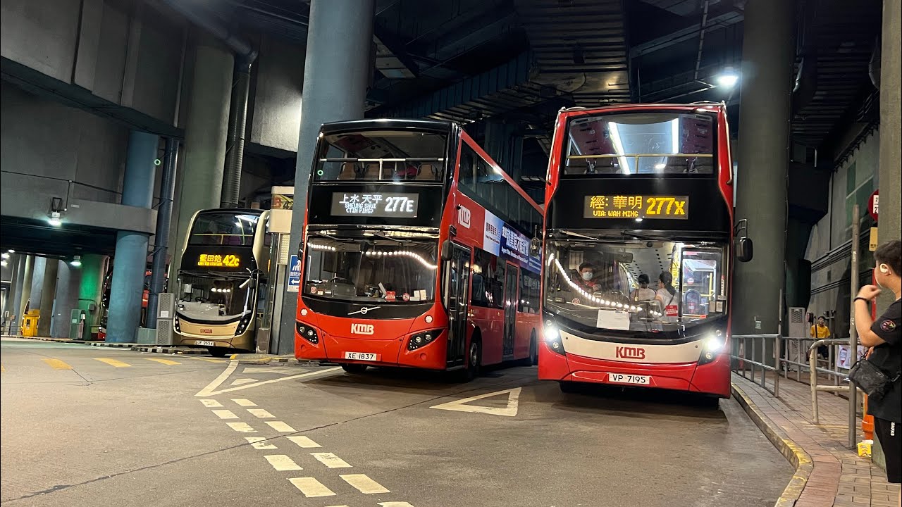 九巴277E 線（藍田站→上水（天平））(Lam Tin Stn. to Sheung Shui (Tin Ping) ） - YouTube