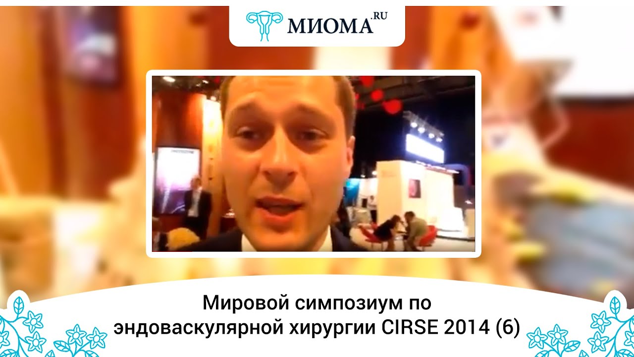 CIRSE 2014 Celonova booth - YouTube