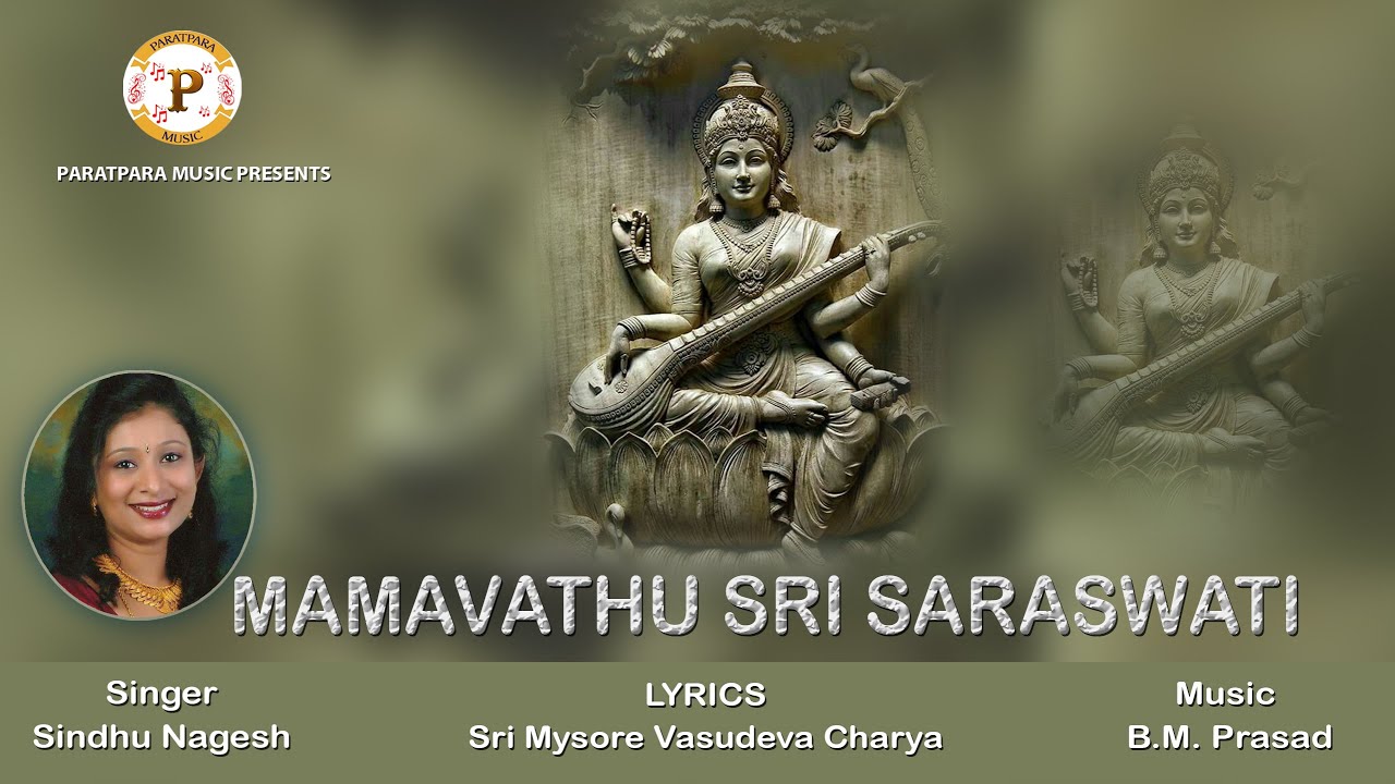 Maamavathu Sri Saraswathi | B M Prasad | Sindhu Nagesh | Mysore Vasudevacharya - YouTube
