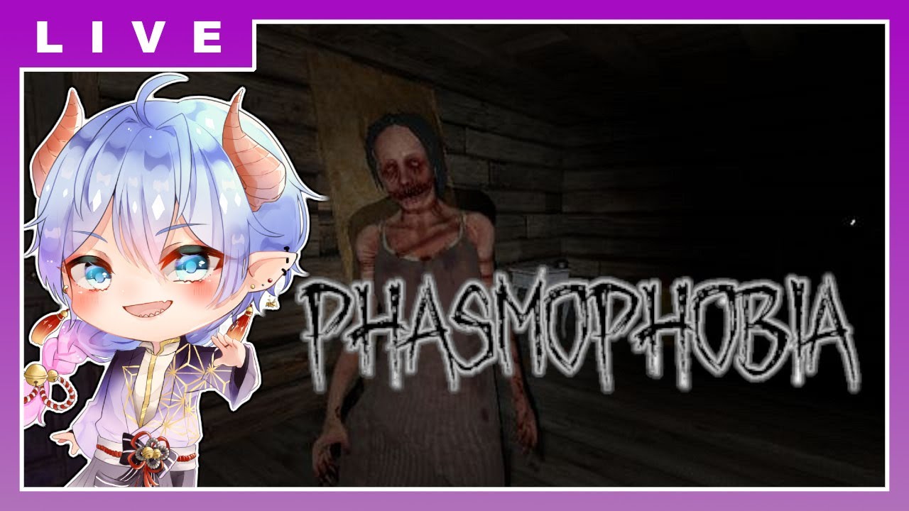 【Phasmophobia #01】《ソロ探索》私鬼だけどこの世界の鬼は許さない【配信】 - YouTube