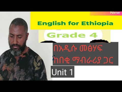 English for grade 4 Unit 1 - YouTube