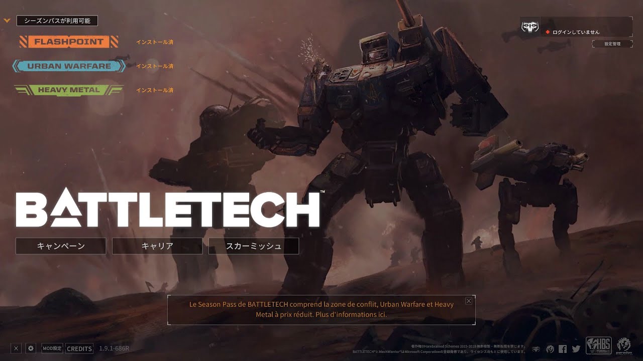 ウラヌスのバトルテック配信part7【BATTLETECH】 - YouTube