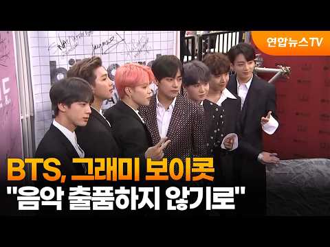 BTS, 그래미 보이콧…\