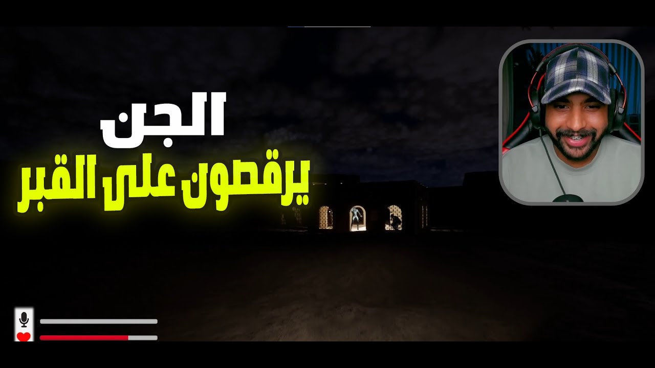 لعبة كاف الرعب الي مايخوف😱Kaf village - YouTube