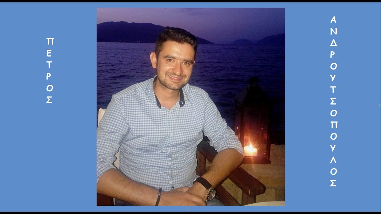 «Θέλω να σκίσω τα βουνά...», τσάμικο (Πελοπόννησος) ~ Πέτρος ...