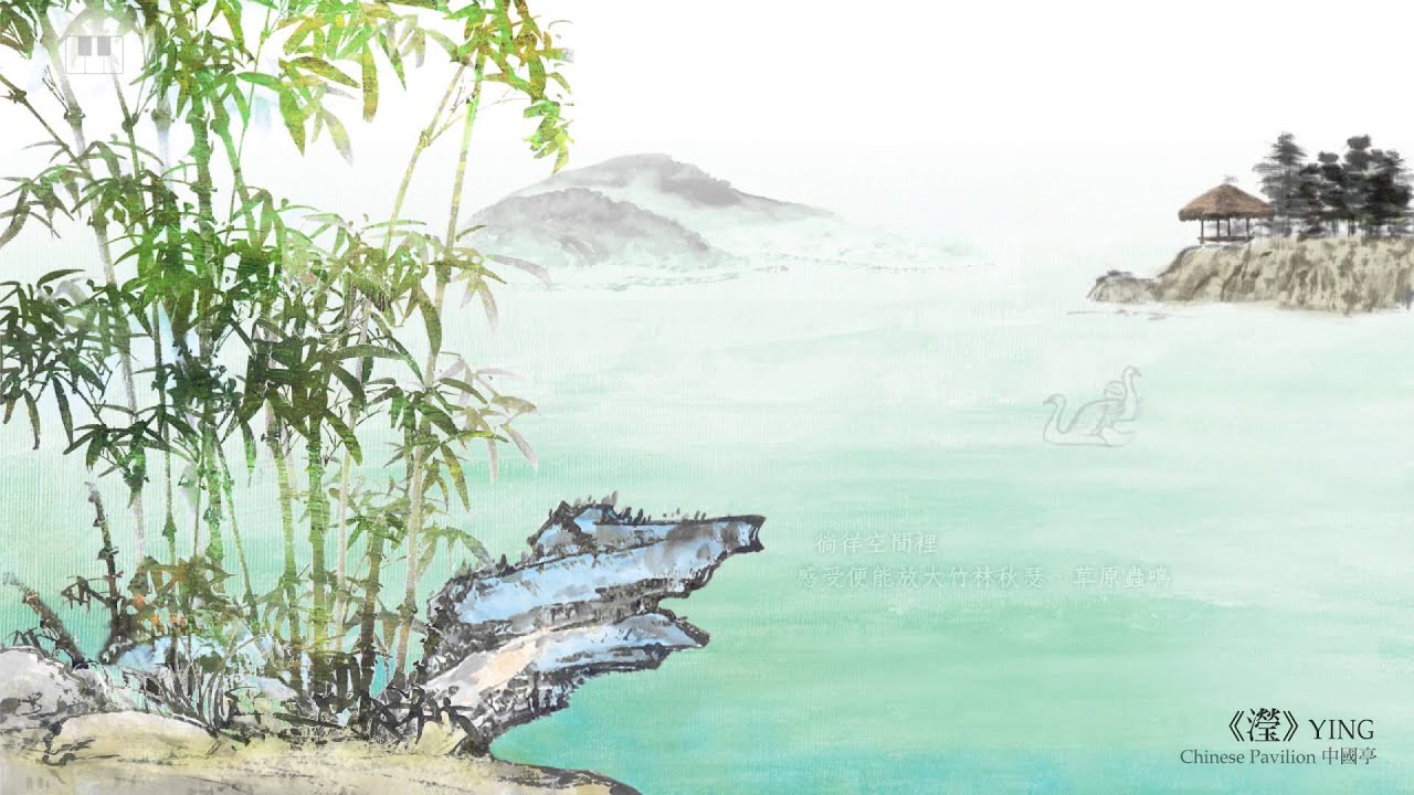 吳詩瀅【中國亭】MV｜Coden Records - YouTube