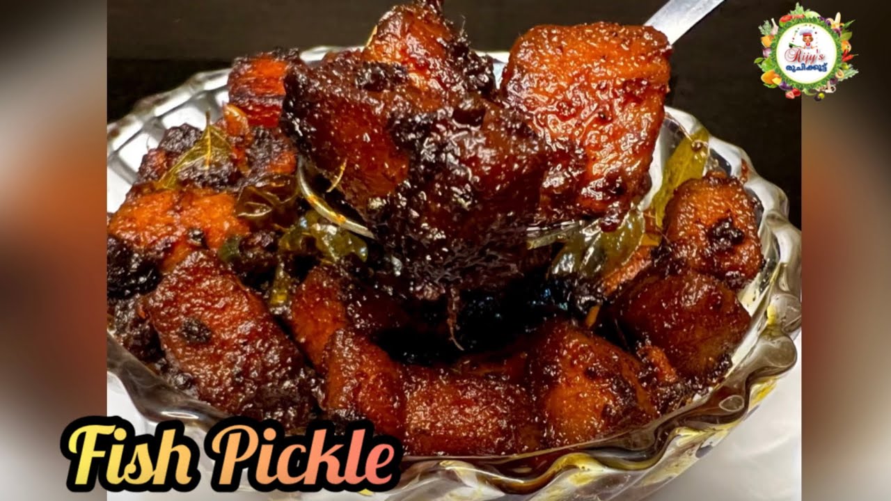നാവിൽ കൊതിയൂറും രുചിയിൽ ഒരു കിടിലൻ മീൻ അച്ചാർ || Kerala Style Fish ...