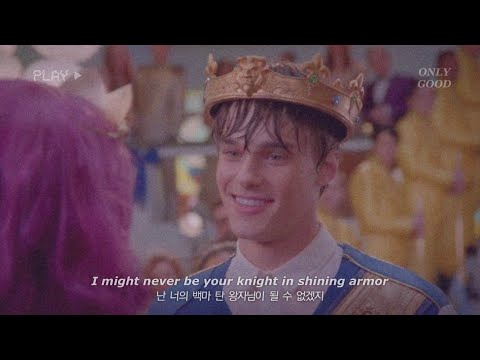[가사/해석] One Direction - Perfect