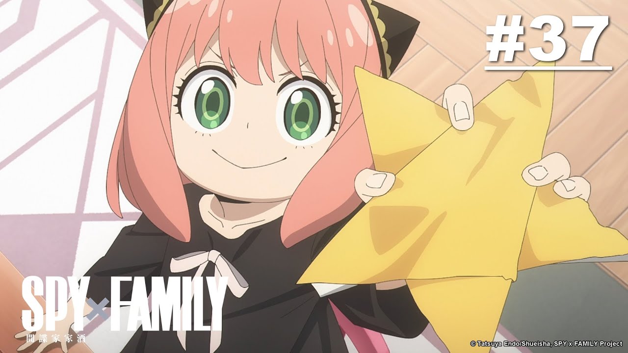 SPY×FAMILY間諜家家酒 第37話【家族的一員】| Muse木棉花 動畫 線上睇 - YouTube