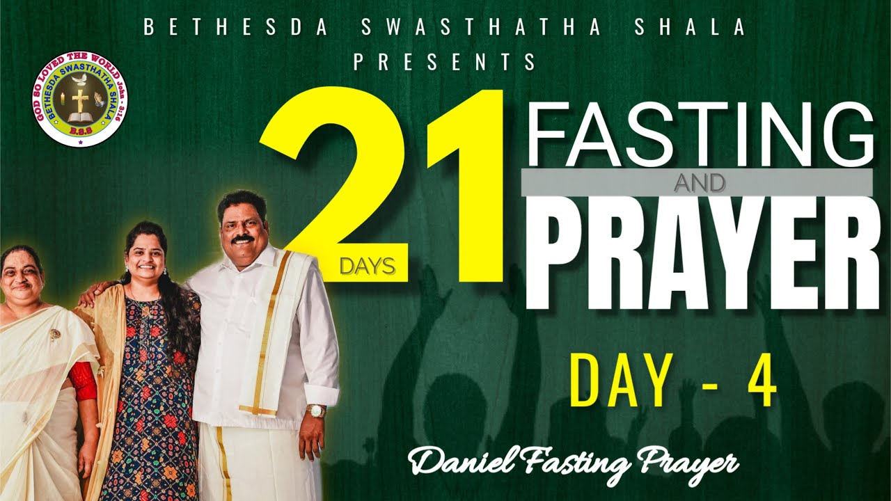 🔴14TH NOV | DAY-4 | 21DAYS FASTINGPRAYERS | PAS P.NAGESWARRAO(JOSEPH) # ...