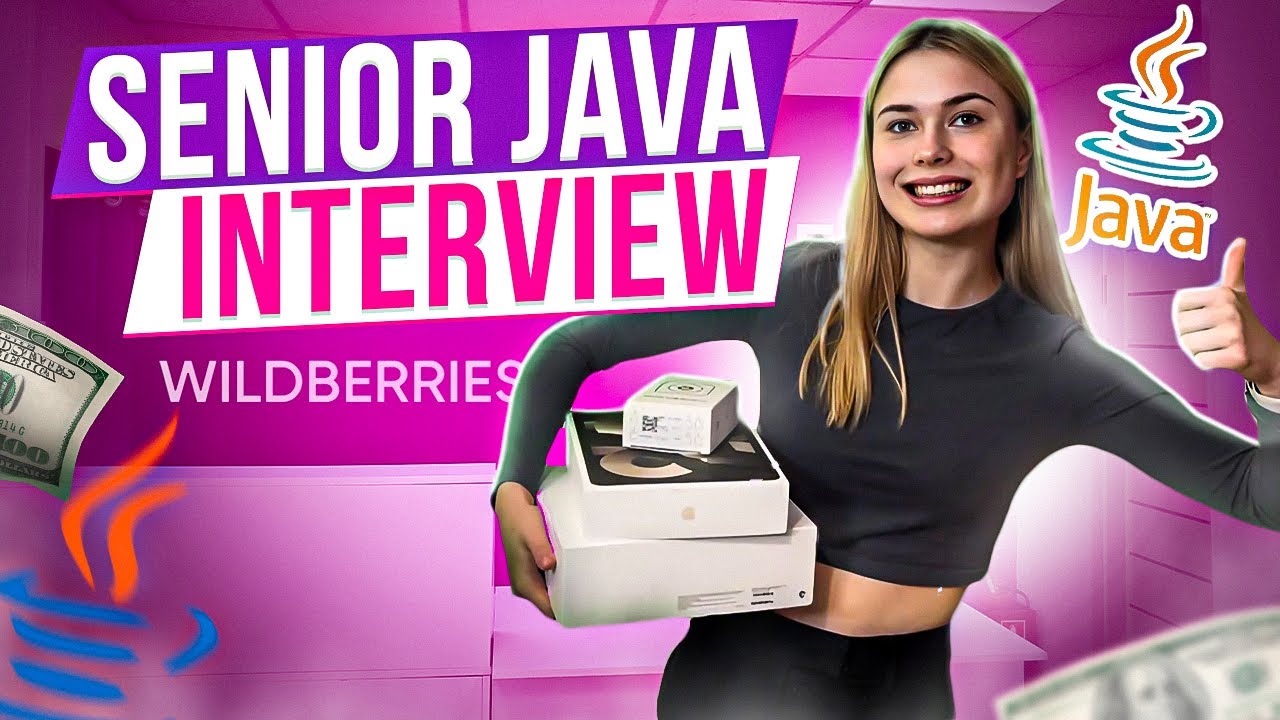 АЛГОРИТМЫ. SENIOR JAVA СОБЕСЕДОВАНИЕ В WILDBERRIES - YouTube