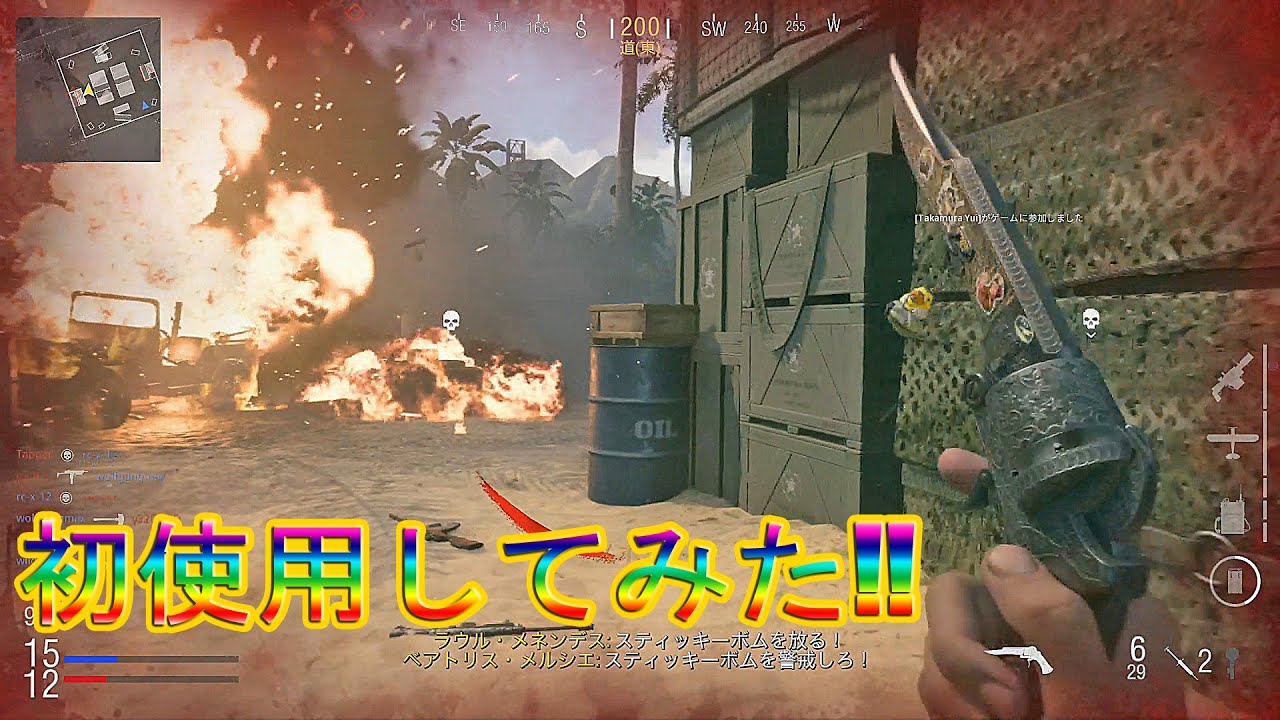 【COD;VANGUARD】零レ恩オンがEASON5ハンドガン新武器のVALOIS REVOLVERを初使用してみたヨ！！ 実況＃4221 ...