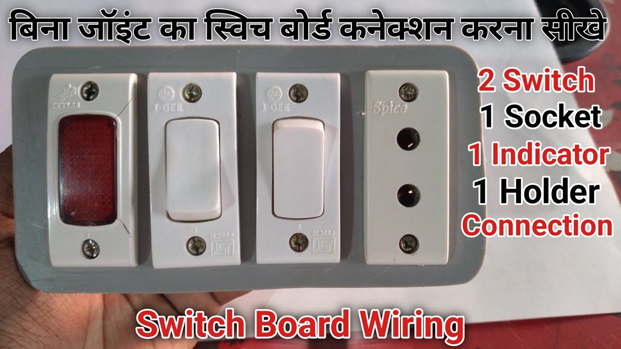 2 Switch 1 Socket 1 Indicator Connection | 2 Switch 1 Socket Connection ...