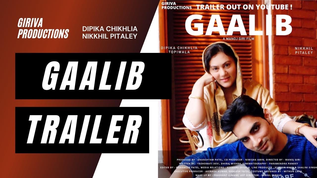 Movie Trailer of Gaalib - Dipika Chikhlia Topiwala - YouTube