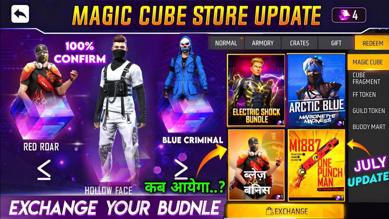 Next Magic Cube Bundles | FF New Event - YouTube