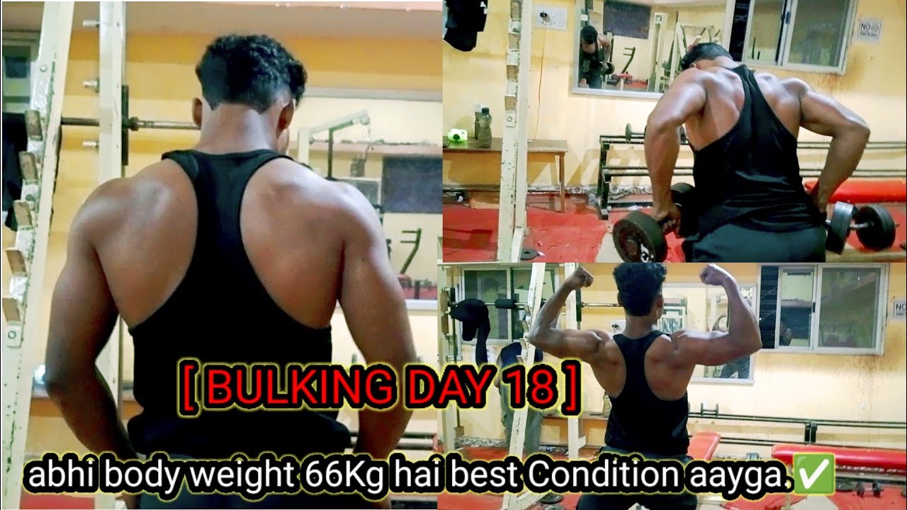 [ BULKING DAY 18 ] Back Workout | abhi body weight 66Kg hai best ...
