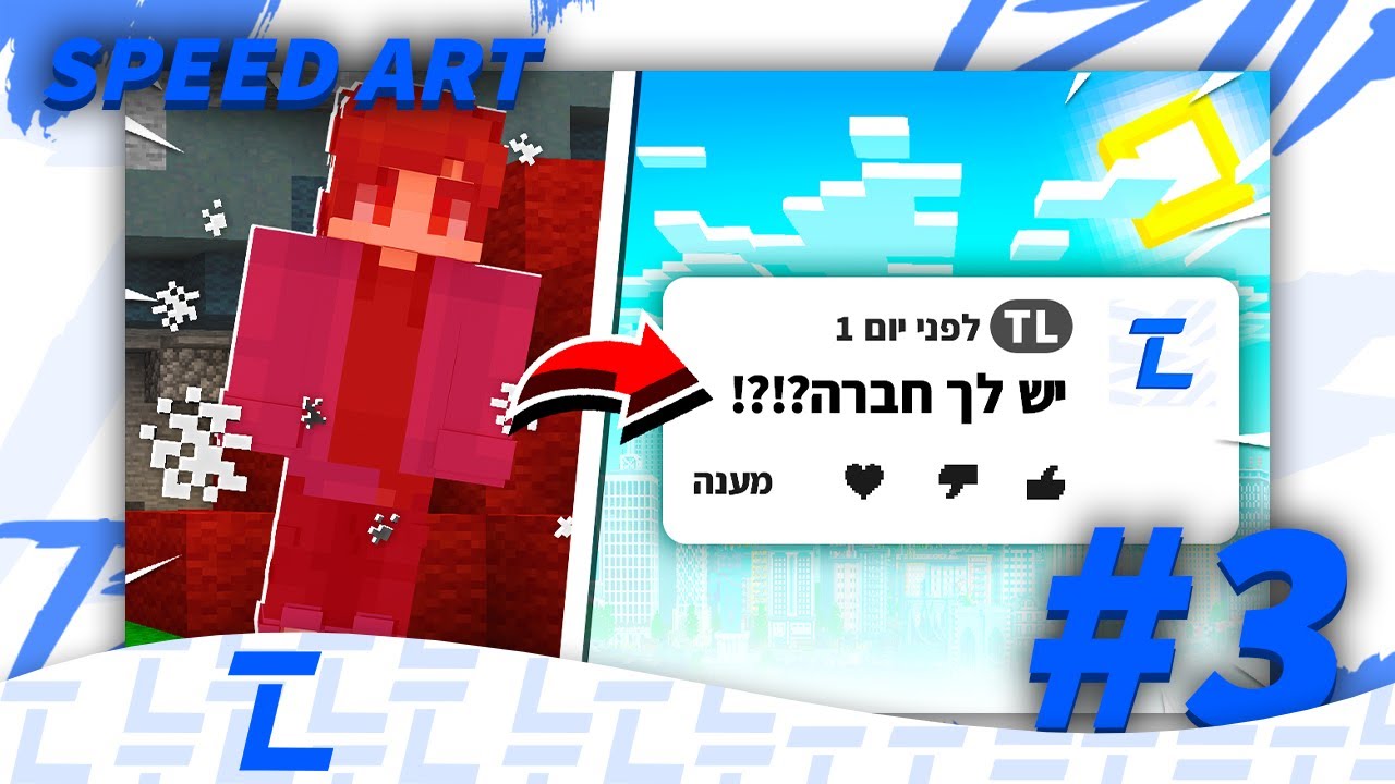 🎨 Speed Art - Thumbnail Minecraft | #3 🎨 - YouTube