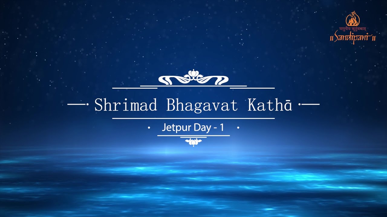 Day - 1 Highlight | Shrimad Bhagavat Katha | Jetpur, Gujarat | Pujya ...