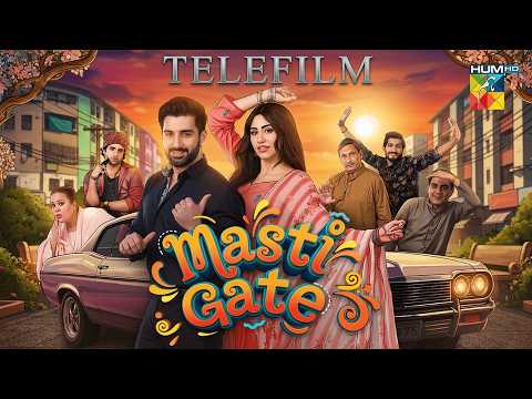 Masti Gate | Funny Pakistani Telefilm [ Muneeb Butt & Naeema Butt ] - HUM Comedy