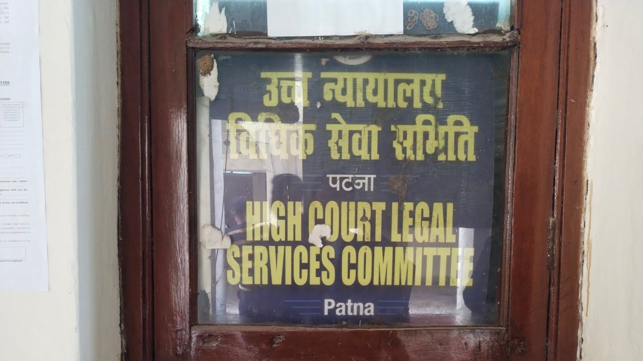 Patna High Court Legal Services Committee Kya Hai ? The Eagle by Md ...