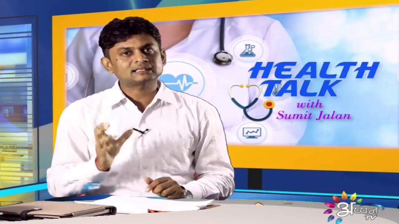 Health Talk=EP=16 - YouTube