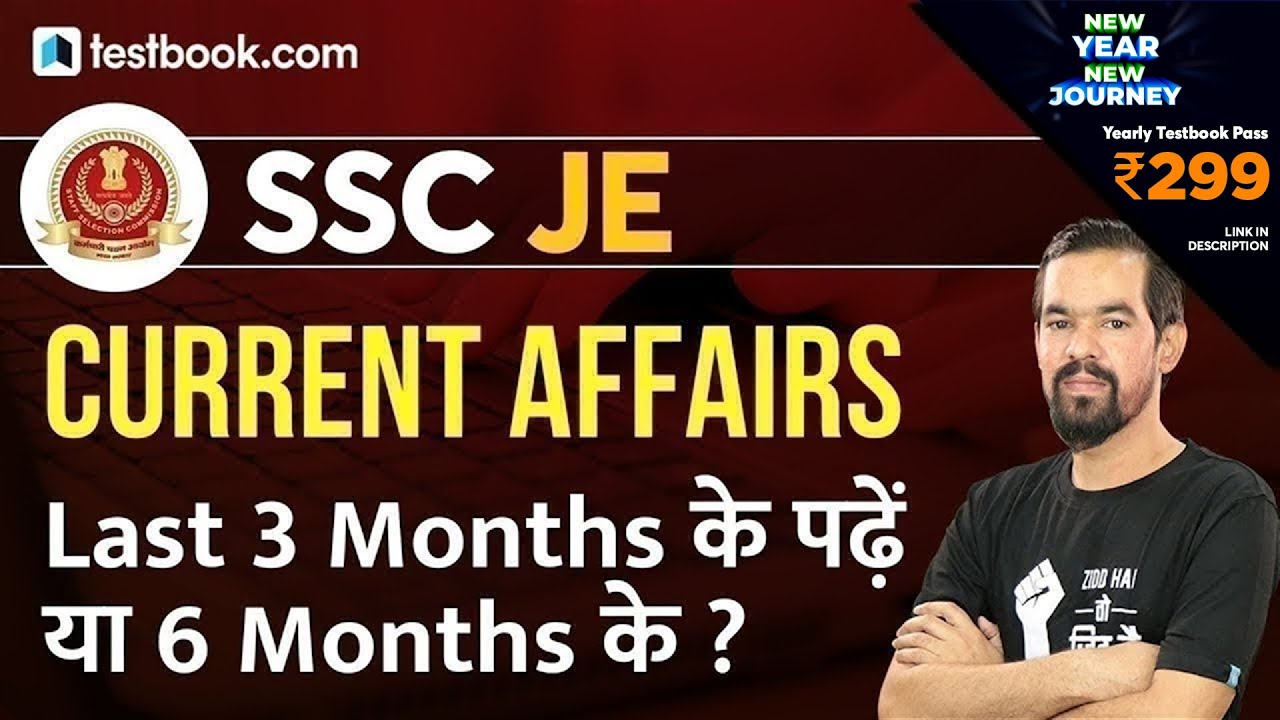 SSC JE General Awareness Class How To Prepare Current Affairs For SSC ssc-je-general-awareness-class-how-to-prepare-current-affairs-for-ssc