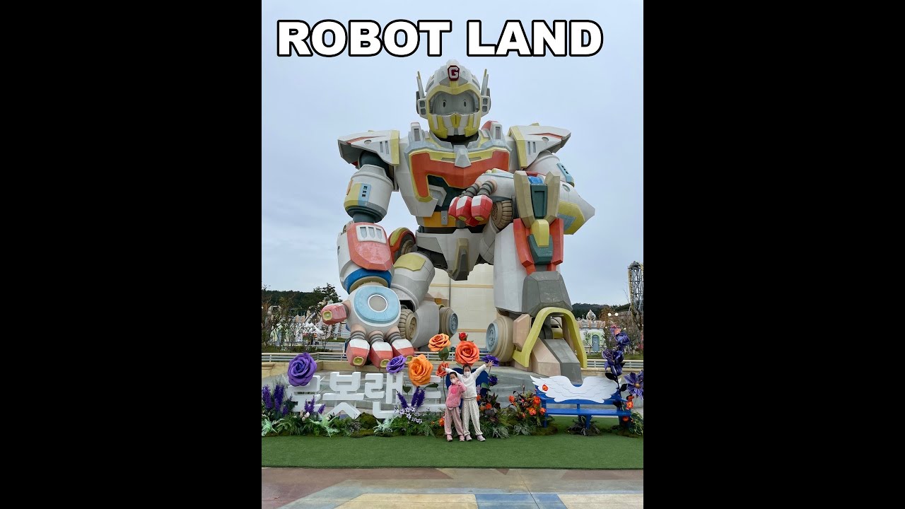 로봇랜드 1편(ROBOT LAND) - YouTube