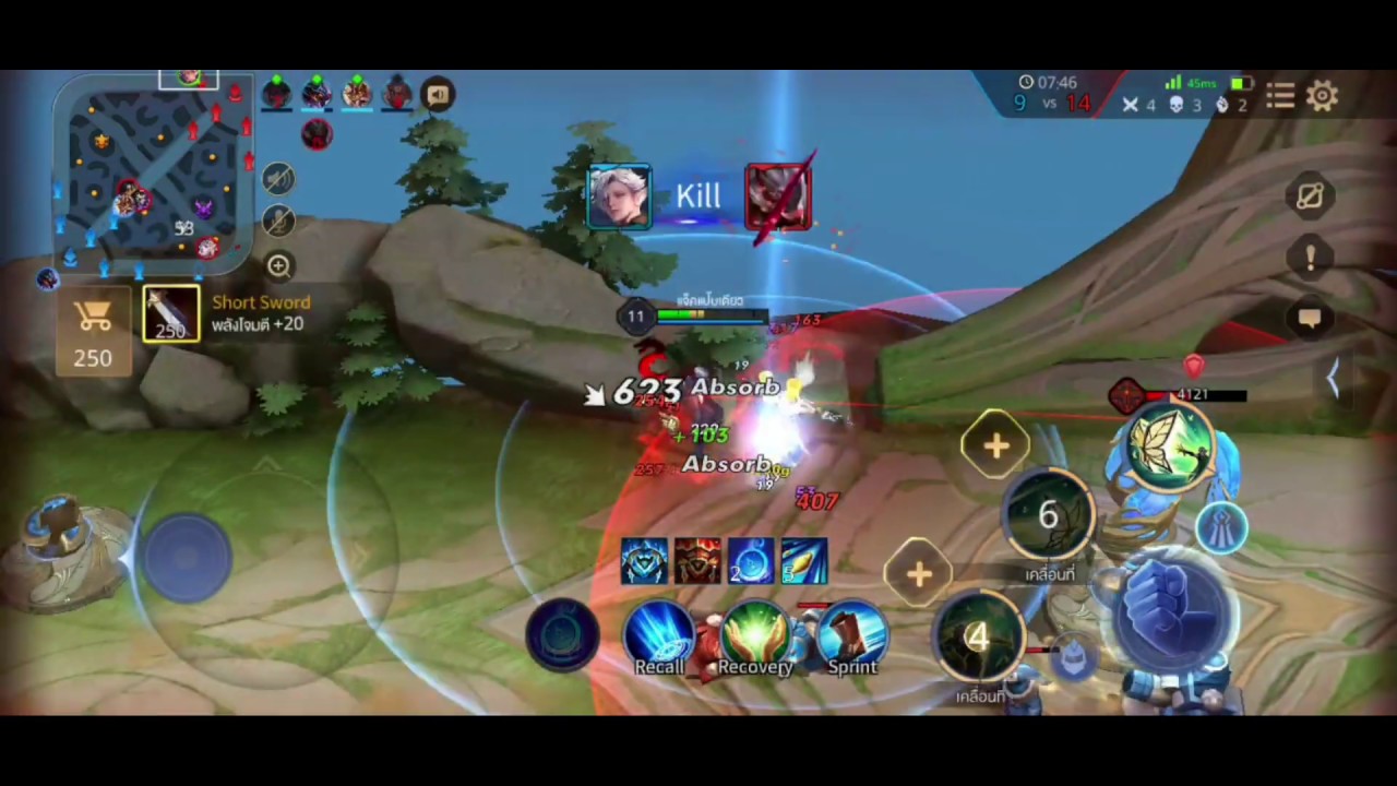 Jack ky ตบเด็กก่อนรีแรงค์ Rov: Eland'orr - YouTube